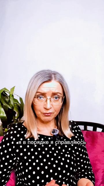 Страх одиночества родом из детства