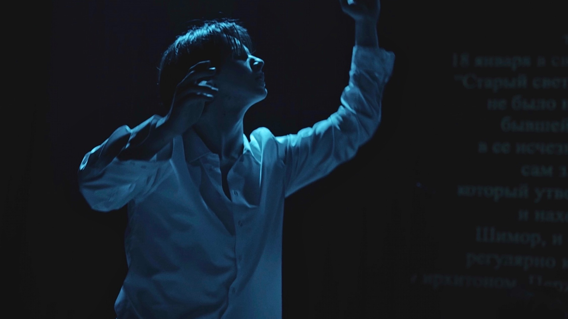 Спектакль ГУТТАПЕРЧЕВЫЙ ЧЕЛОВЕК