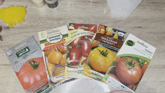 РАСПАКОВКА СЕМЯН / ОГОРОД НА БАЛКОНЕ