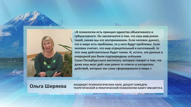 • ЦИТАТА• ОЛЬГА ШИРЯЕВА • ВОСПРИЯТИЕ МИРА