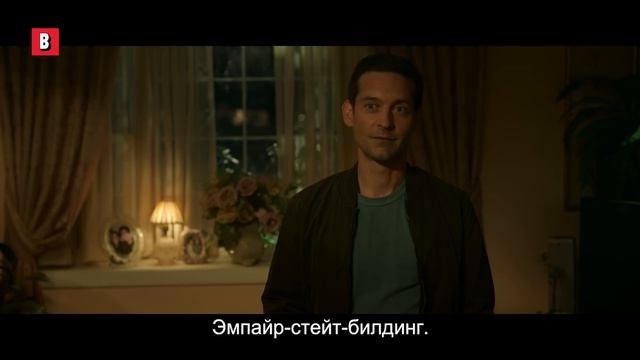 Эм-Джей встречает Паучков из мультивселенной