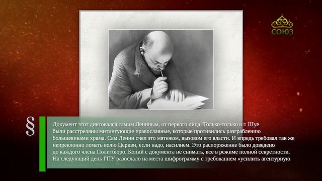 Этот день в истории. 20 марта