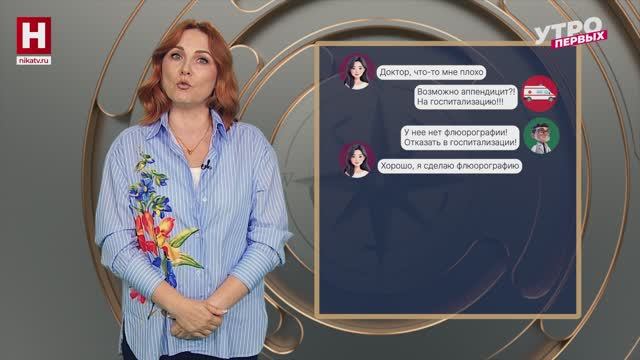 Медицинская помощь | ПРАВОВОЙ КОМПАС