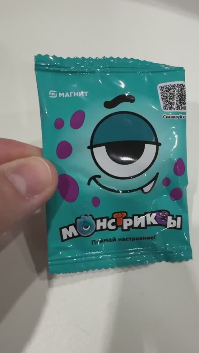 Монстриксы Магнит акция #каналспецзаказ