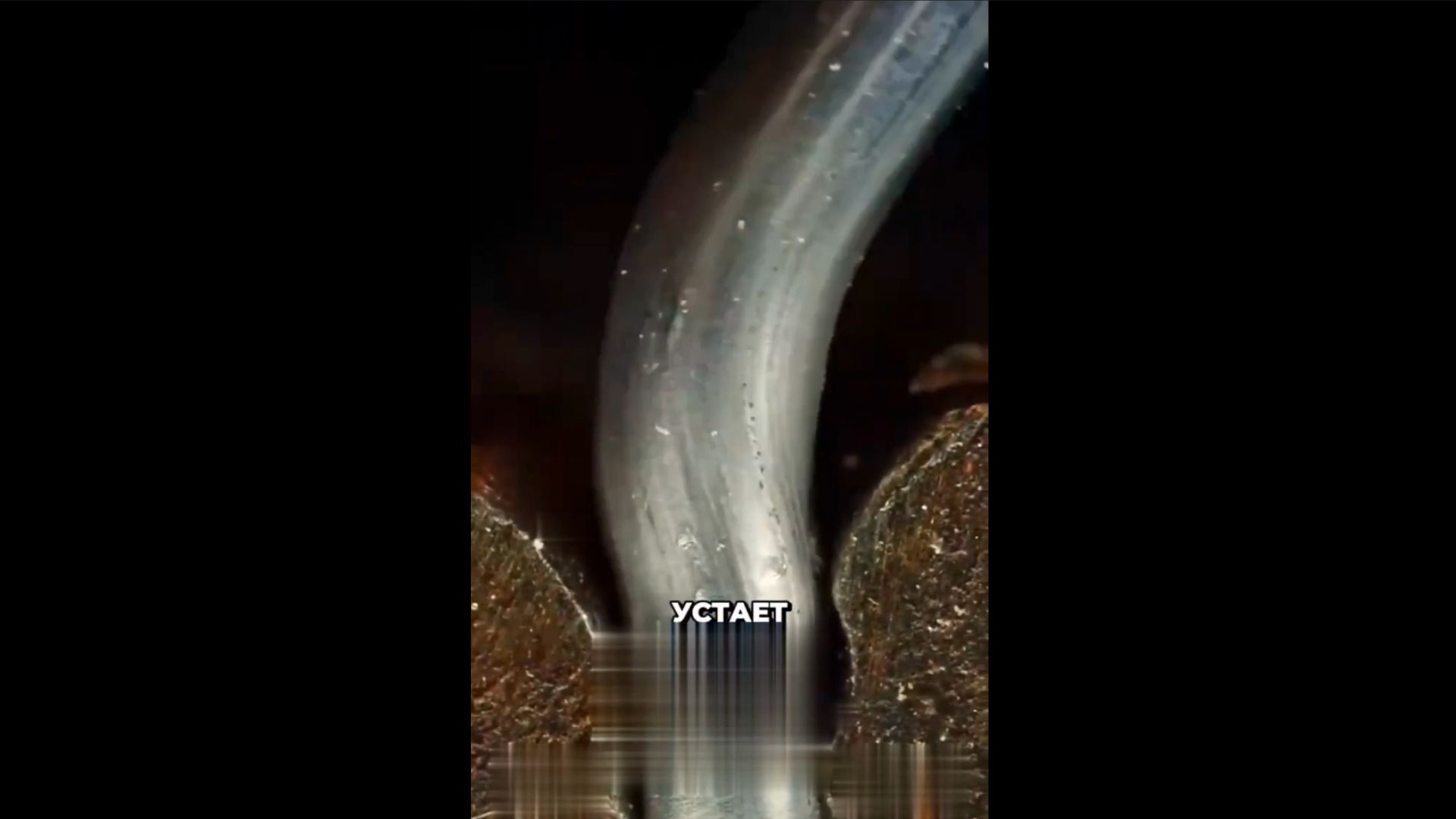 Усталость металла