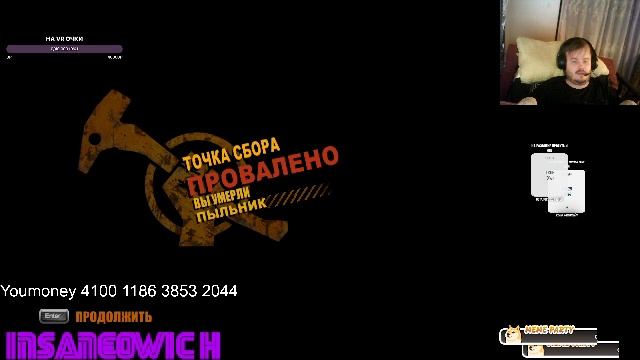 стрим прохождение Red Faction Guerrilla 5  миссия