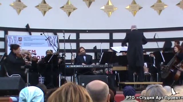 Поэма "Русская Рапсодия" Премьера рапсодии N5 Колокольчики