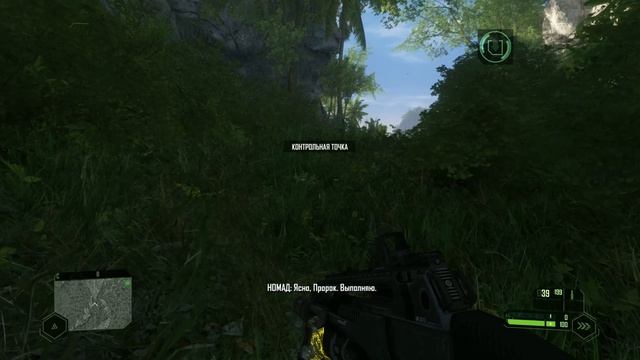 Прохождение Crysis Remastered #1 / Контакт