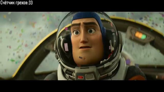 Все грехи и ляпы мультфильма "Базз Лайтер" (Далбек)