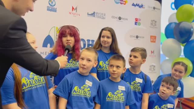 14 марта 2026 - 9-е Всероссийские соревнования по ментально Арифметике ALOHA