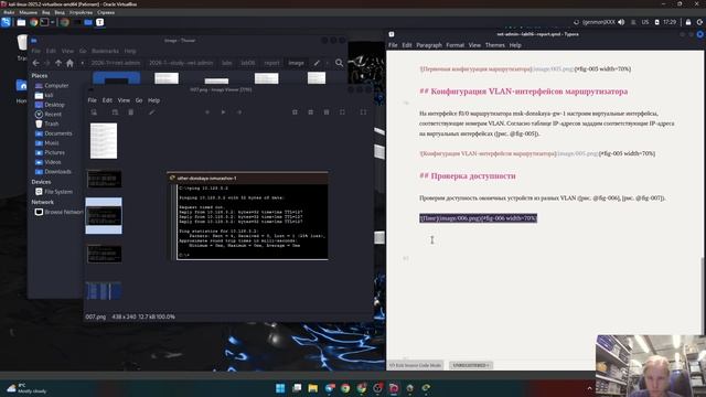 Лабораторная №6. Подготовка отчёта