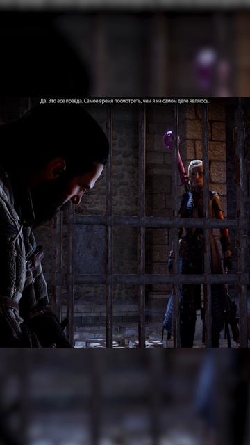 Dragon Age Inquisition Глубинные тропы Что мне с тобой делать Блэкволл Том Ренье_1_6