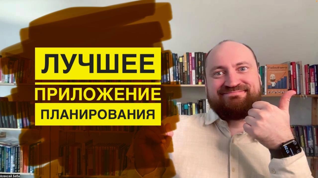 Главная ошибка в планировании задач у предпринимателей