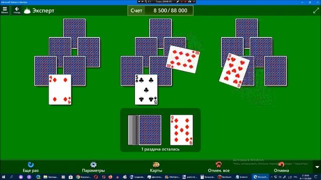 Звёздный клуб Арсения Иванова. Сезон 17. Глава 11. Часть 9