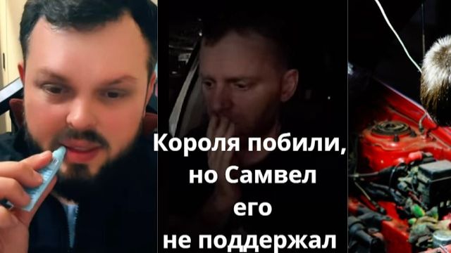 Обзор - ЧП на заправке. Экстренно приехал даритель. Коля в шоке. Т.В. и Надя едут на Д.Р  к Свете？