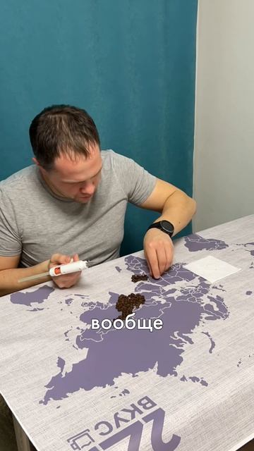 Очередной рекорд выкупов кофе