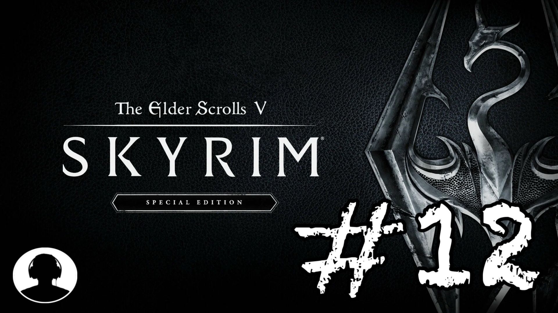 ОБЛОМОК ВУТРАД! Прохождение #12 - The Elder Scrolls V: Skyrim Special Edition.