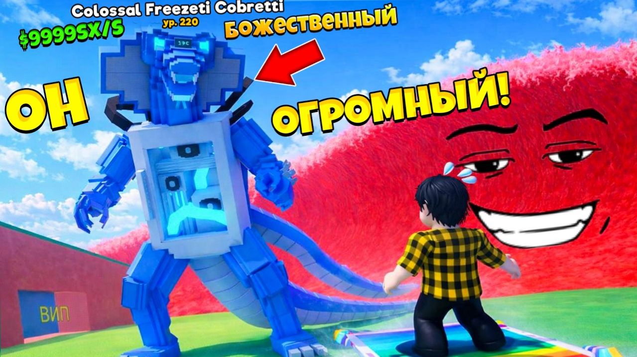 ТАКИХ БРЕЙНРОТОВ ТЫ ЕЩЕ НЕ ВИДЕЛ В СБЕГИ ОТ ЦУНАМИ И СПАСИ БРЕЙНРОТА в Роблокс!