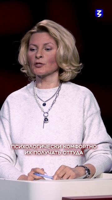 Шоу-дебаты «За / Против» | Отказ от наличных