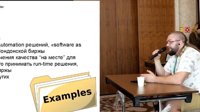 SQA Days 23 — Антон Семенченко, Как пройти интервью - типовые вопросы по архитектуре Автоматизации