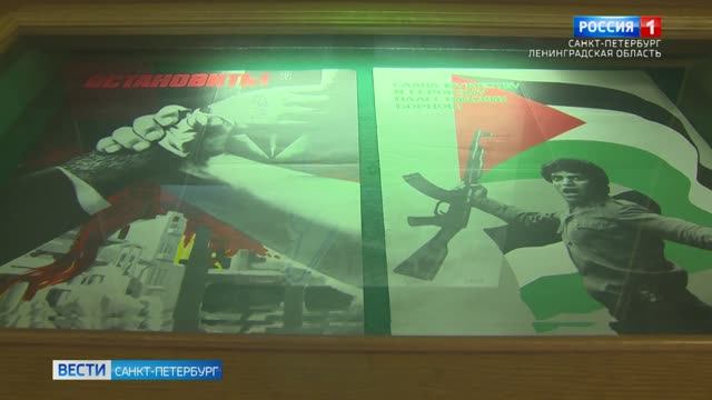 Выставку советского плаката "Руки прочь!" открыли в Российской национальной библиотеке