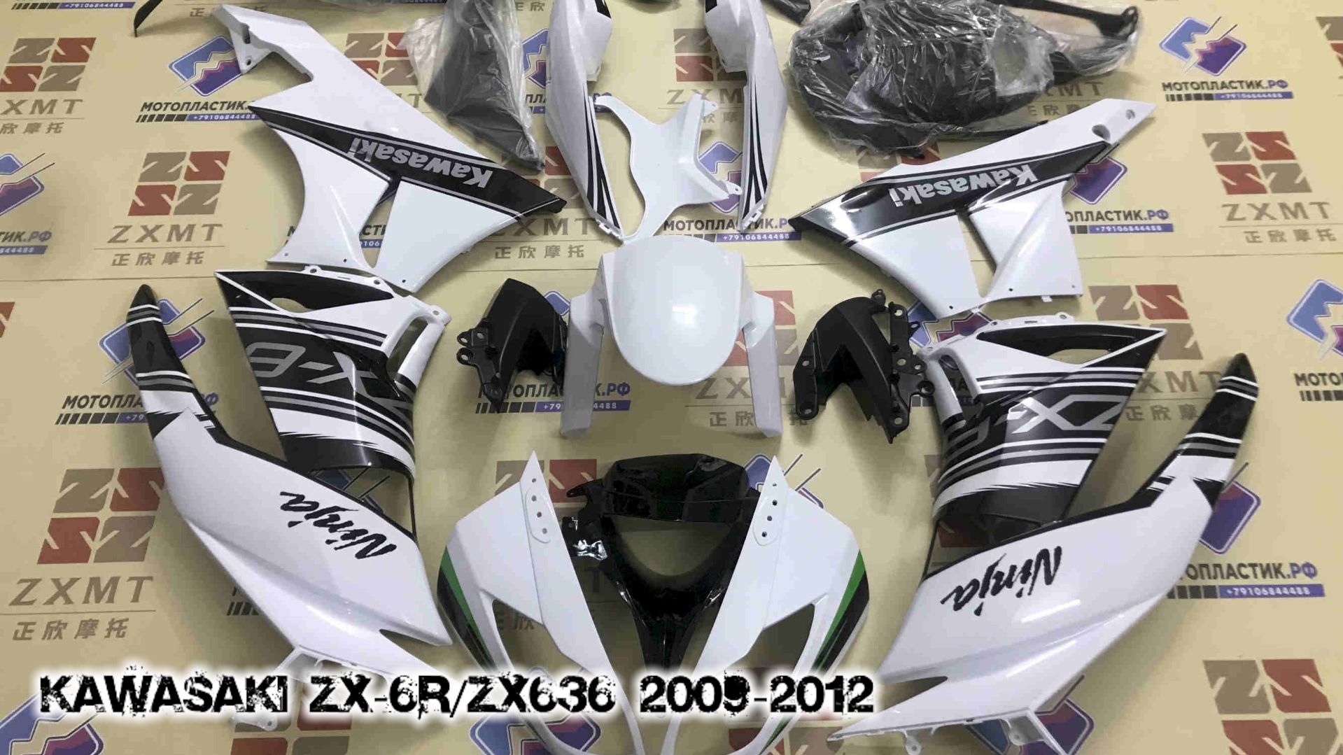 Kawasaki ZX-6R/ZX636 2009-2012 ||| мотопластик.рф
