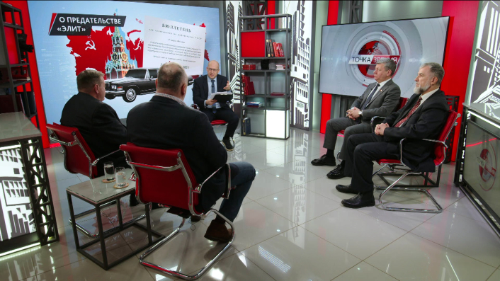 О предательстве «элит». Д.Новиков, Д.Любомудров, Е.Спицын, Г.Фёдоров (17.03.2026)