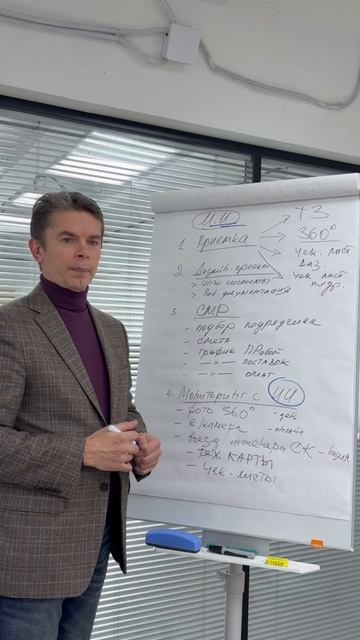 Как избежать обмана строителями? #ремонт #стройконтроль #технадзор #отделка #жк #приёмка