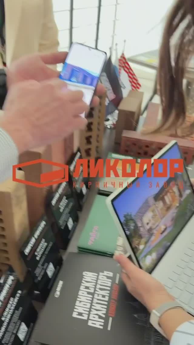 ЛИКОЛОР на форуме частного домостроения