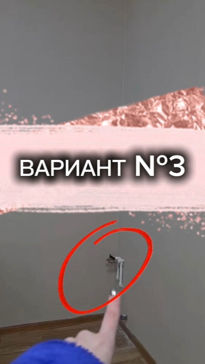 ВАРИАНТ №3 Куда переехать ногтевой студии