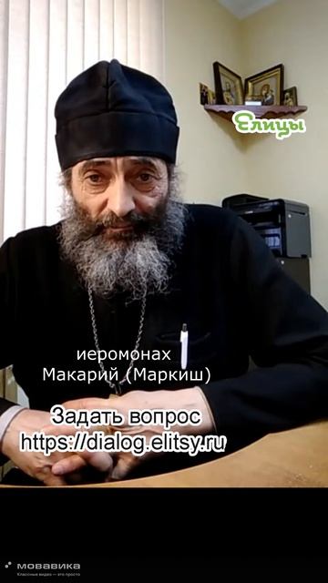 Откуда уныние. Иеромонах Макарий (Маркиш) #shorts