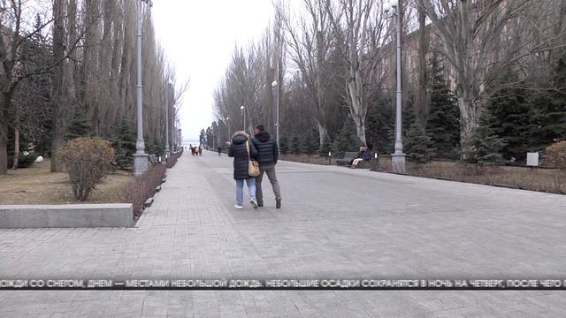 В Волгоградскую область надвигается трёхдневный циклон, сопровождающийся дождём и снегом