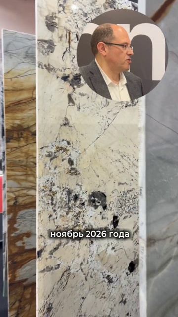 О выставке StoneAfrica с её директором Мистером Каримом