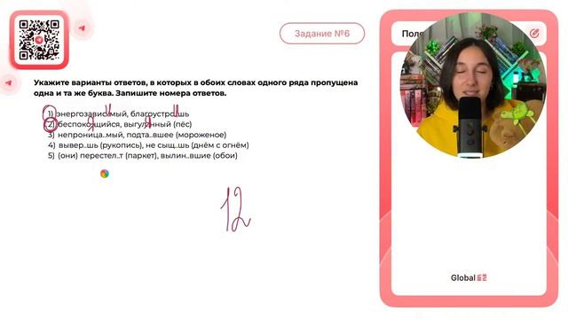 1)  энер­го­за­вис..мый, бла­го­уст­ро..шь 2)  бес­по­ко..щийся, выгул..нный (пёс) - №37526