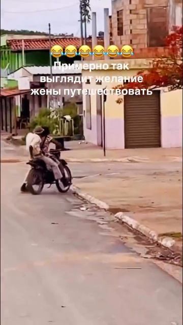 Если жена "каскадер"