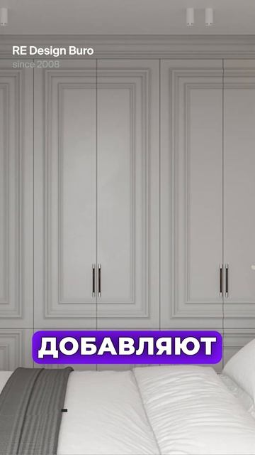 Как увеличить пространство в маленькой квартире? (советы, которые работают!)