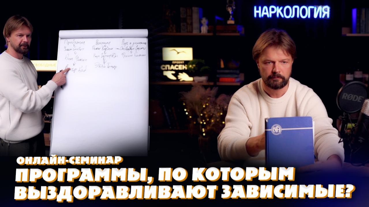 📺 Как появились «12 ШАГОВ» + ответы на ВАШИ острые вопросы