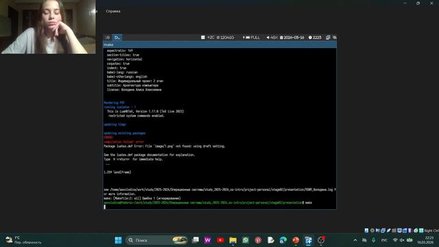 Презентация ко 2 этапу индивидуального проекта
