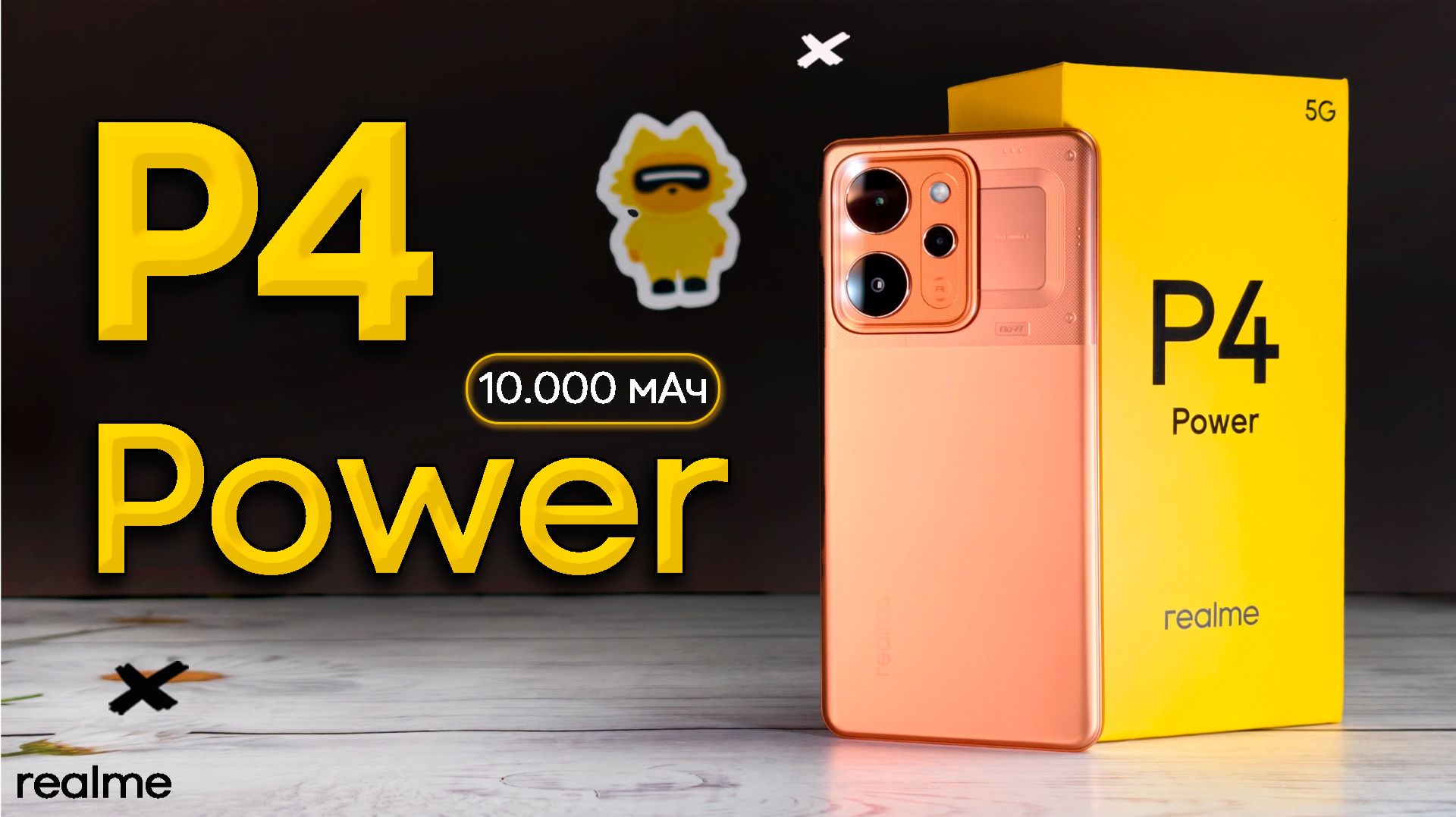 Обзор смартфона Realme P4 Power глазами реально пользователя. Вся правда без прикрас .