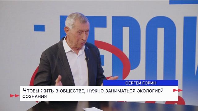 Герои Волги 12 03 2026