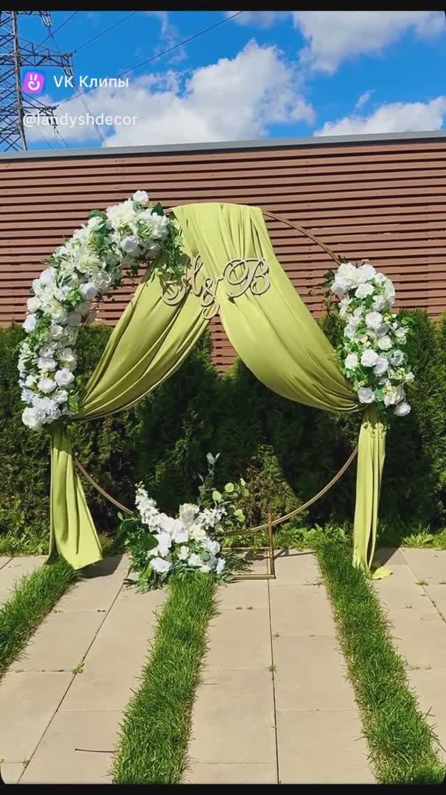 Свадьба в каминном зале "Gopark Hotel