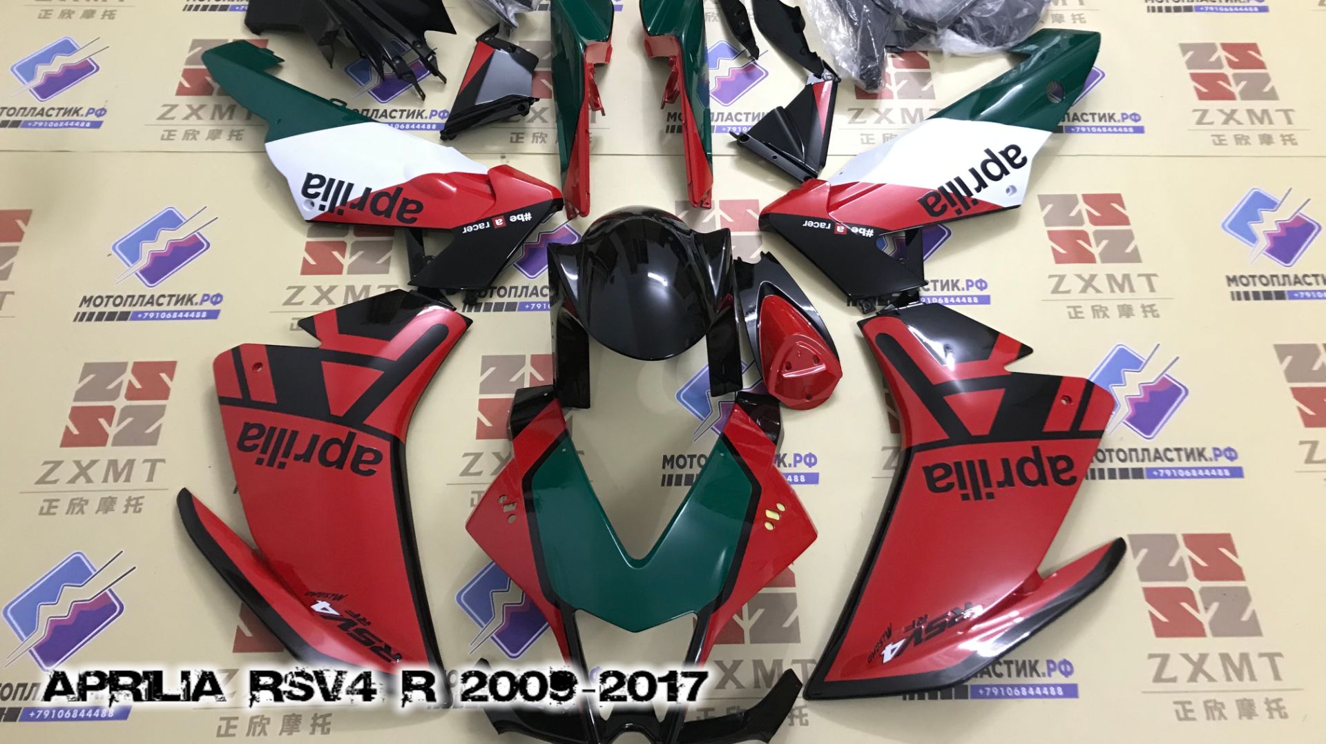Aprilia RSV4 R 2009-2017 ||| мотопластик.рф