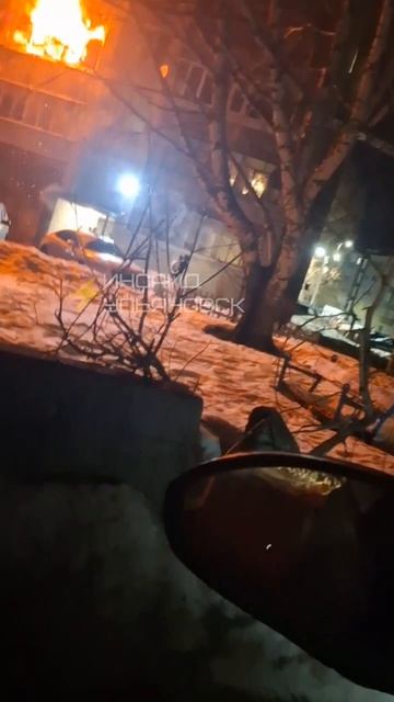 🔥Страшный пожар на Ватутина