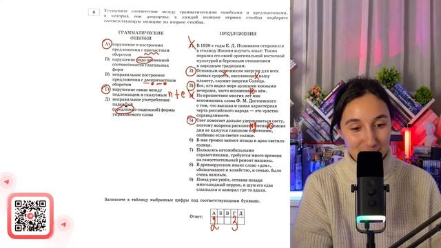 1) В 1920-е годы Е. Д. Поливанов отправился в столицу Японии изучать язык; Токио поразил - №37250