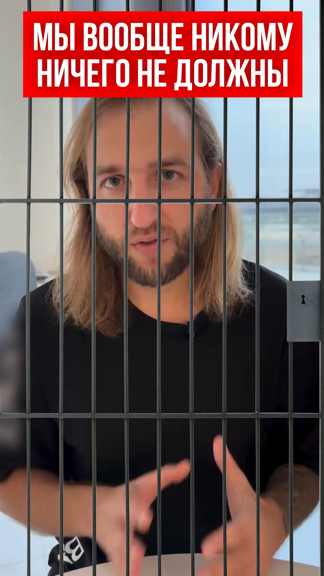 Мы вообще никому ничего не должны!