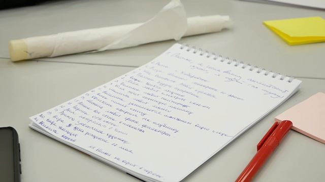 Тренинг технологического предпринимательства // 04.10.2023