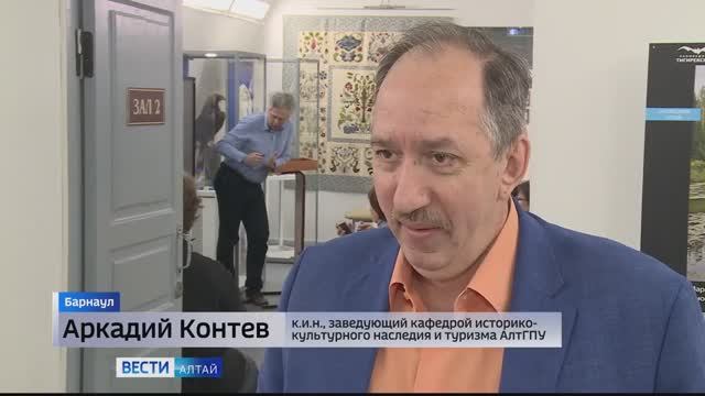 В краеведческом музее стартовал цикл лекций, связанный с историей промышленного освоения Алтая