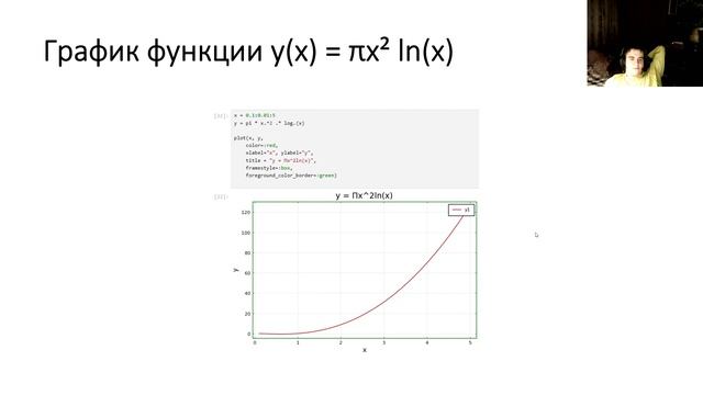Стат анализ защита 5