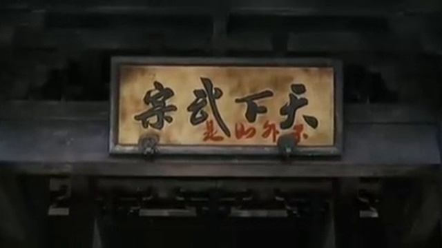 Школа боевых искусств - таков человеческий удел...