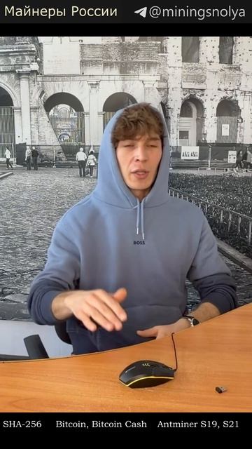 Майнинг 2026. Какие монеты и на каких асиках можно майнить? Разные алгоритмы майнинга